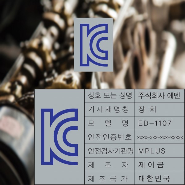 지게차용 포크위치무게중심 스티커 100x100 3개언어 기업스티커 에덴티엠주 보안스티커 산업안전라벨un라벨롤라벨 전문