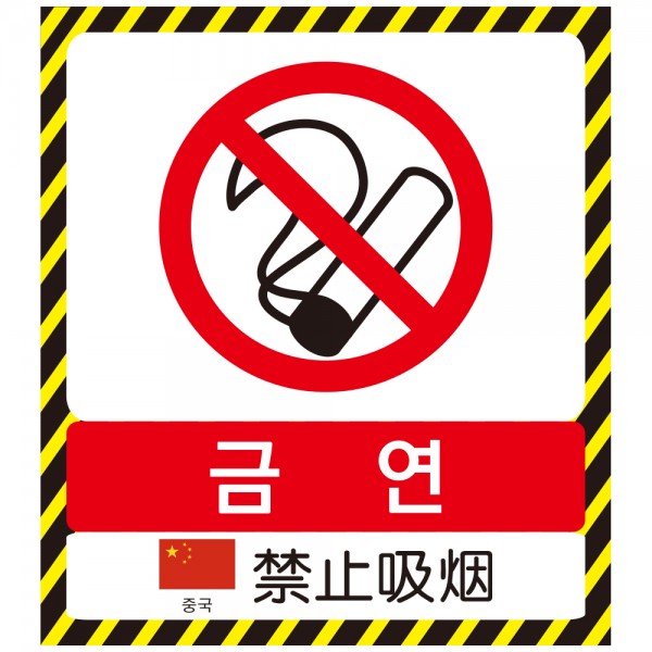 공도구 점검필증 월별 라벨 스티커 점검필 기업스티커 에덴티엠주 보안스티커 산업안전라벨un라벨롤라벨 전문