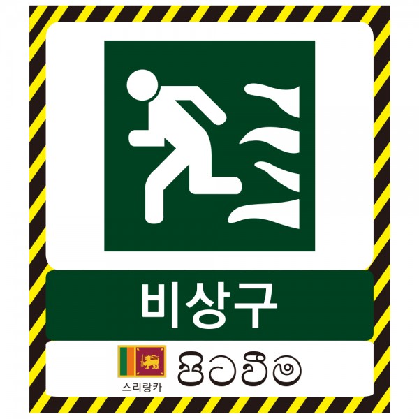 공도구 점검필증 월별 라벨 스티커 점검필 기업스티커 에덴티엠주 보안스티커 산업안전라벨un라벨롤라벨 전문