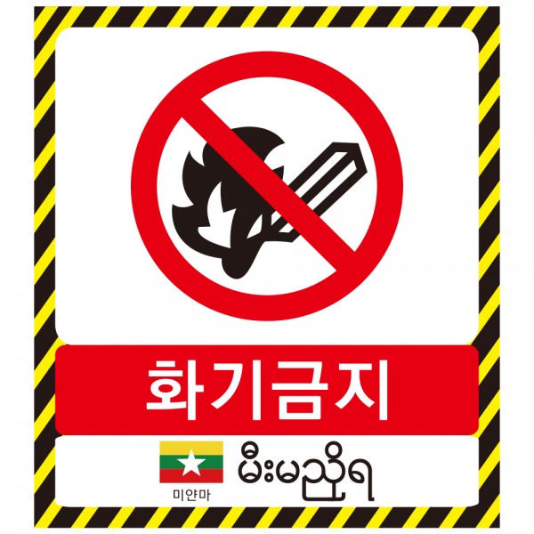 공도구 점검필증 월별 라벨 스티커 점검필 기업스티커 에덴티엠주 보안스티커 산업안전라벨un라벨롤라벨 전문