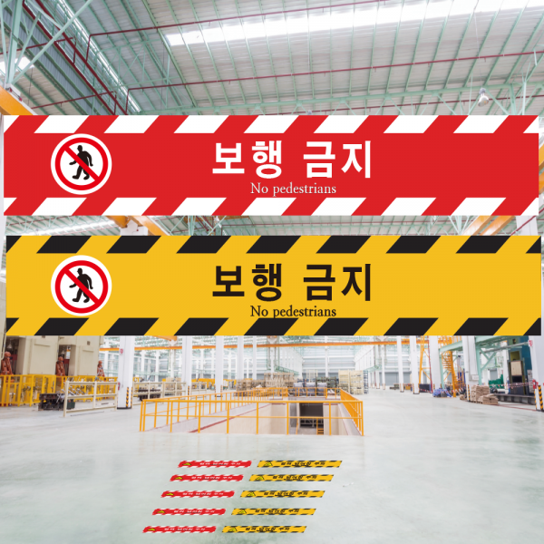 끼임 협착주의 표지판 스티커 포맥스 기업스티커 에덴티엠주 보안스티커 산업안전라벨un라벨롤라벨 전문