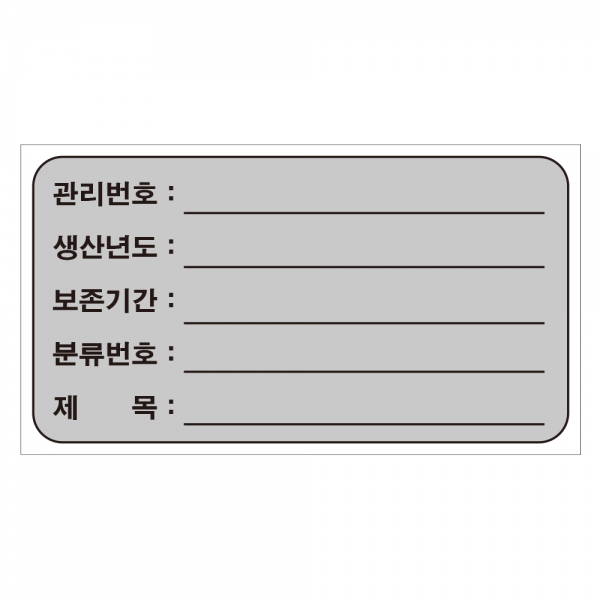 밟지마세요 스티커 올라가지마세요 스티커 100개 기업스티커 에덴티엠주 보안스티커 산업안전라벨un라벨롤라벨 전문