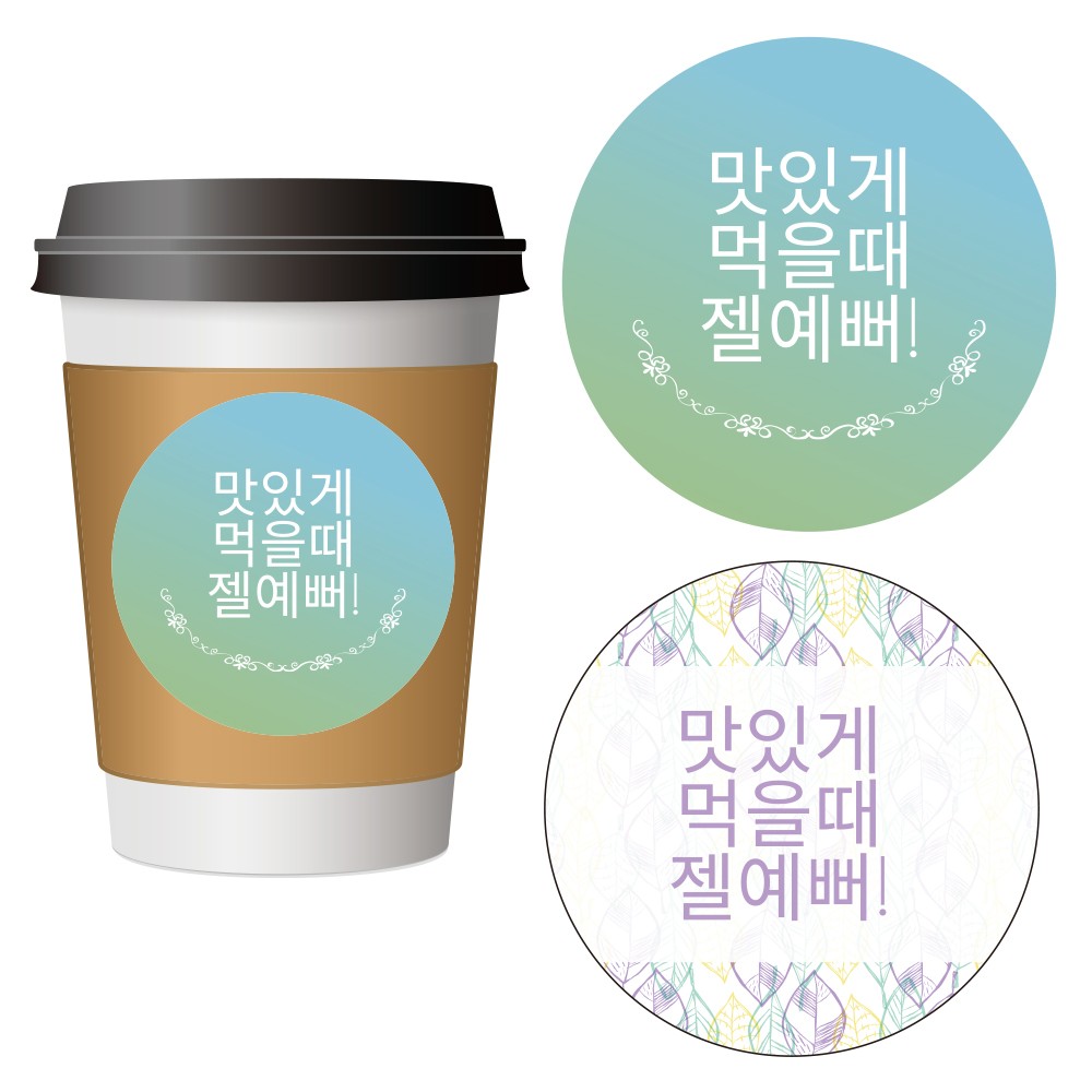 데코용 홀더 포장 스티커 1000매 기업스티커 에덴티엠주 보안스티커 산업안전라벨un라벨롤라벨 전문