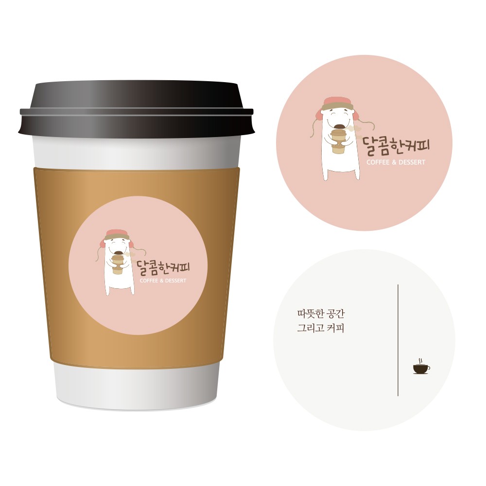 테이크아웃 포장데코 스티커 1000매 기업스티커 에덴티엠주 보안스티커 산업안전라벨un라벨롤라벨 전문