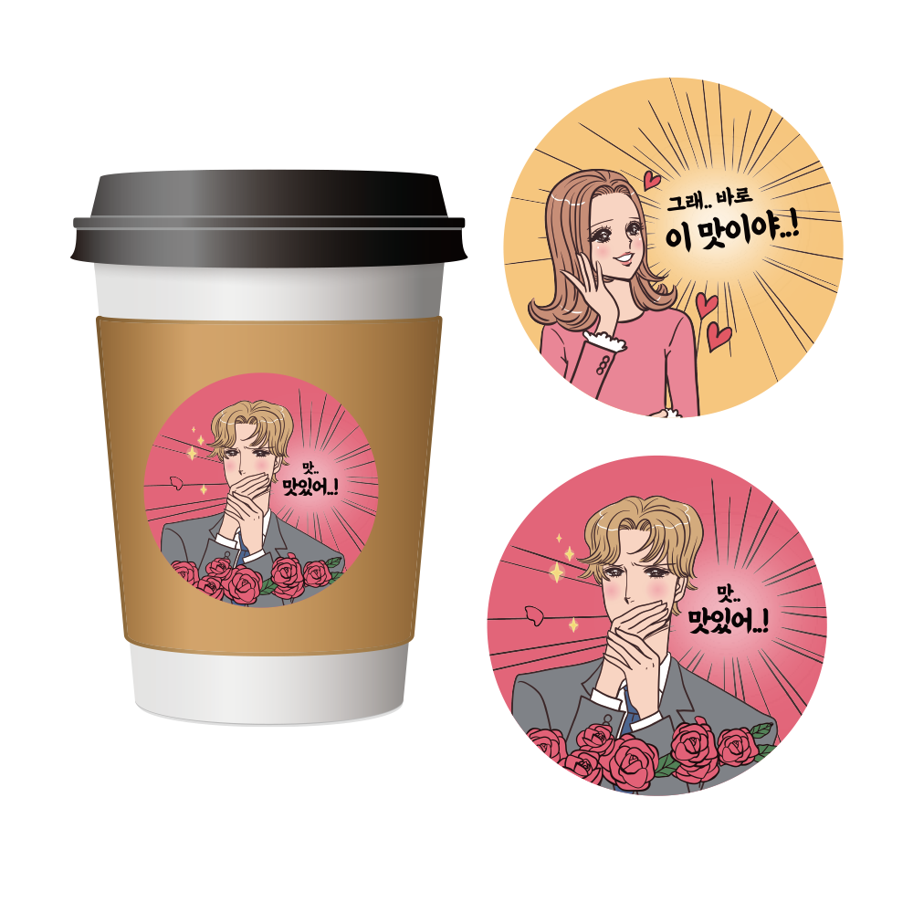 커피 홀더스티커 1000매 기업스티커 에덴티엠주 보안스티커 산업안전라벨un라벨롤라벨 전문