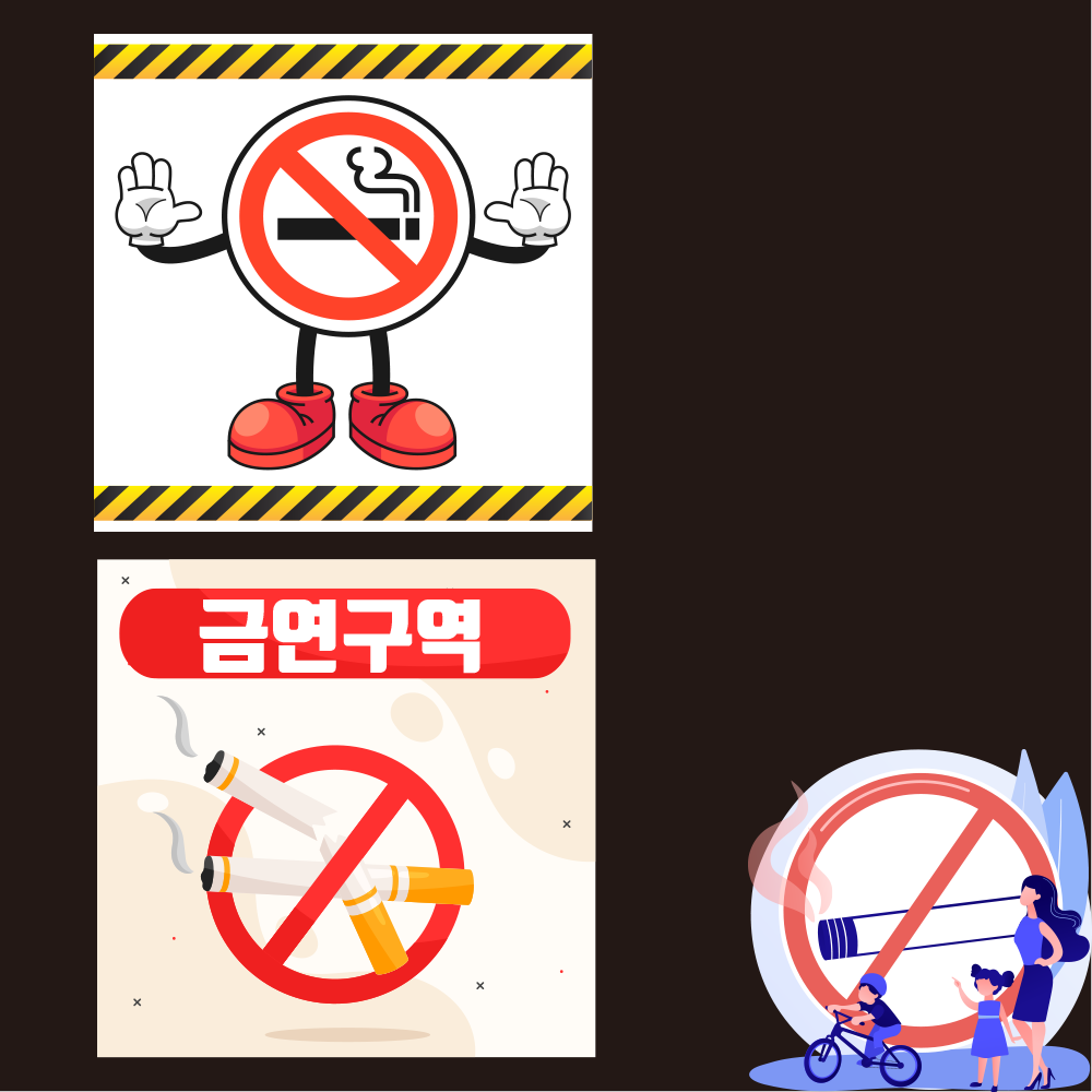 금연구역 알림표지판 스티커 포맥스 기업스티커 에덴티엠주 보안스티커 산업안전라벨un라벨롤라벨 전문
