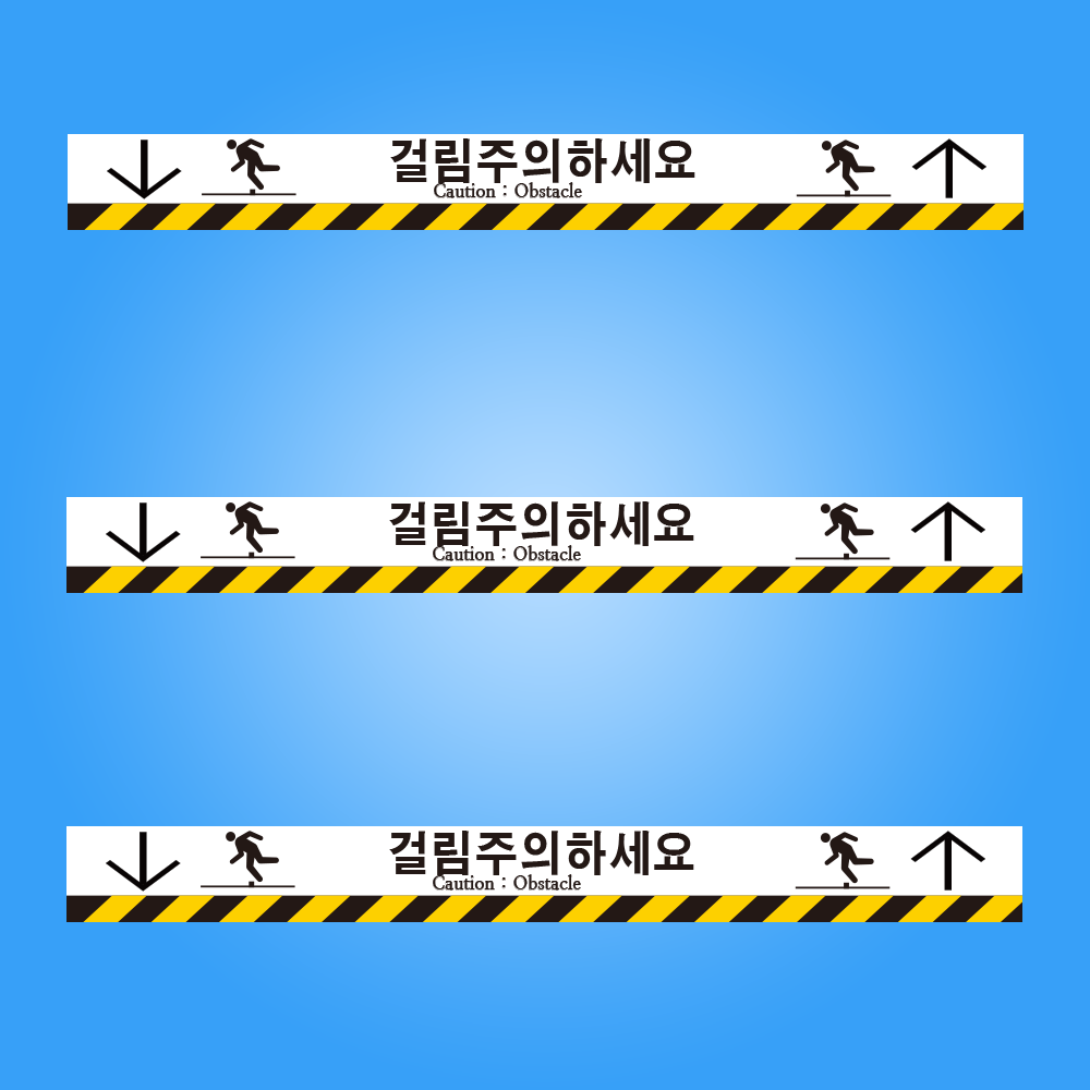 걸림주의 스티커 Or 바닥 미끄럼방지 스티커 기업스티커 에덴티엠주 보안스티커 산업안전라벨un라벨롤라벨 전문