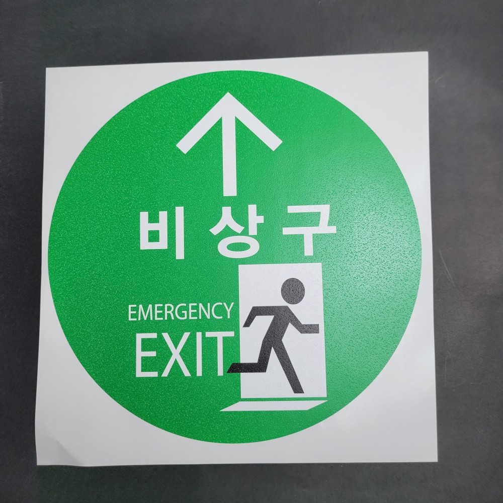 에스컬레이터 진입금지 알림용 바닥미끄럼 방지 스티커 기업스티커 에덴티엠주 보안스티커 산업안전라벨un라벨롤라벨 전문