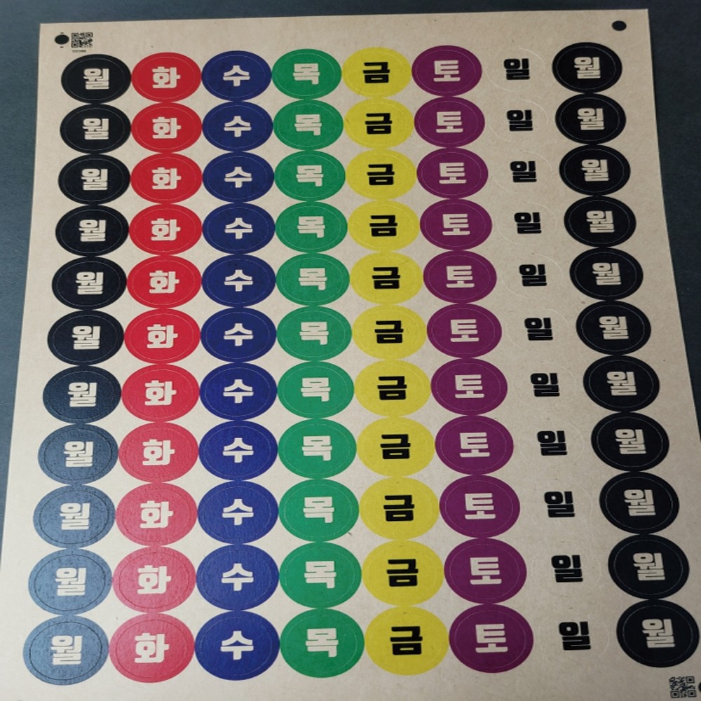 요일 스티커 요일모음 크라프트지 월화수목금토일 크라프트지 지름2cm 가게스티커 에덴티엠주 보안스티커 산업안전라벨