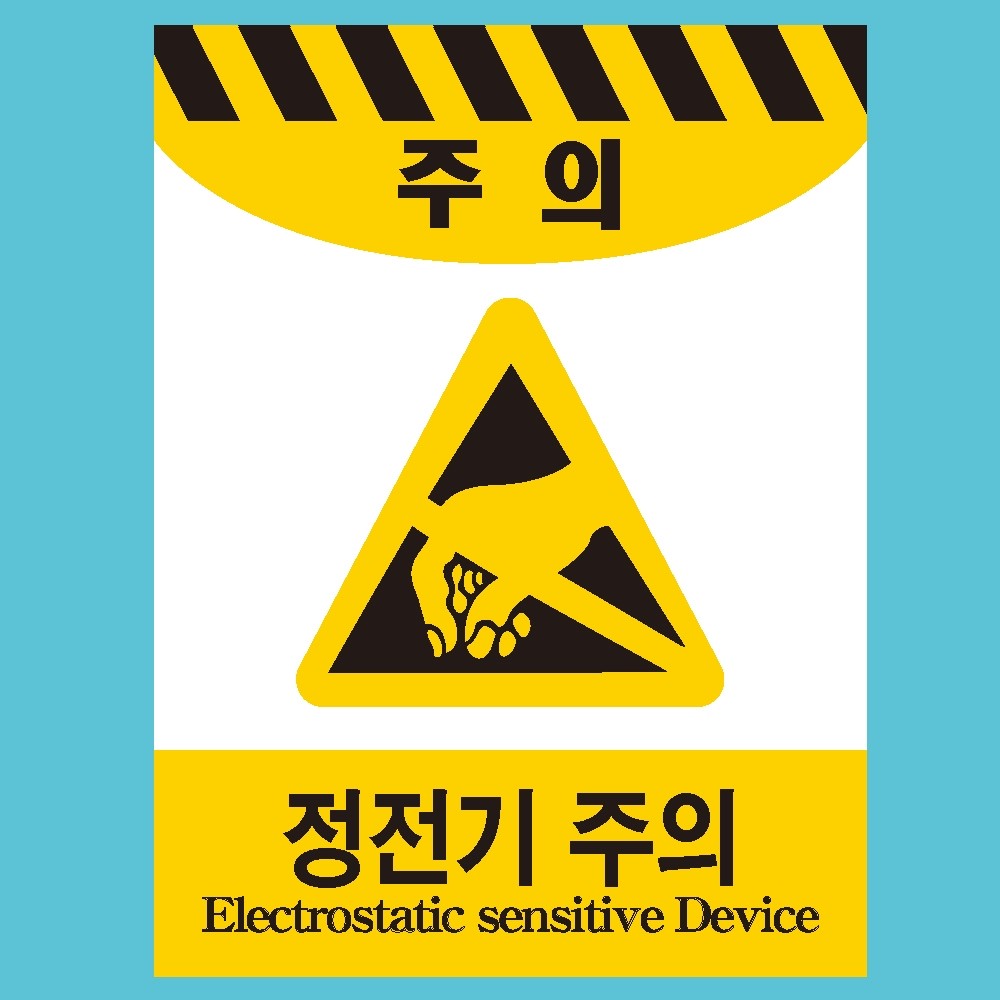 주의 정전기주의2가지언어 스티커 Or 미끄럼방지 Or 포맥스 표지판 산업안전 에덴티엠주 보안스티커 산업안전라벨un