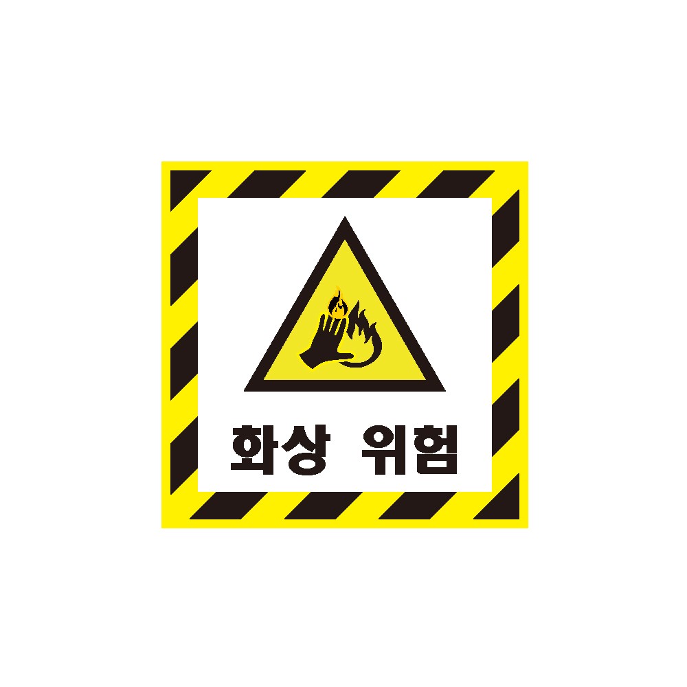 사각형 화상위험 표시 스티커 표지 산업안전 에덴티엠주 보안스티커 산업안전라벨un라벨롤라벨 전문