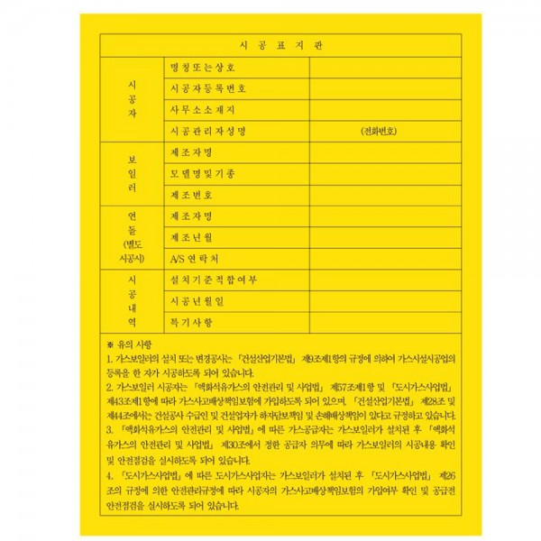 식자재 라벨 스티커 식자재관리 급식소 견출지 1000장 가게스티커 에덴티엠주 보안스티커 산업안전라벨un라벨롤라벨 전문